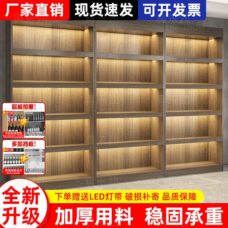 商用烟台展示柜烟酒柜组合超市烟酒简约陈列柜货架多层置物架展柜
