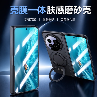 适用VivoXfold6轻薄磨砂手机壳