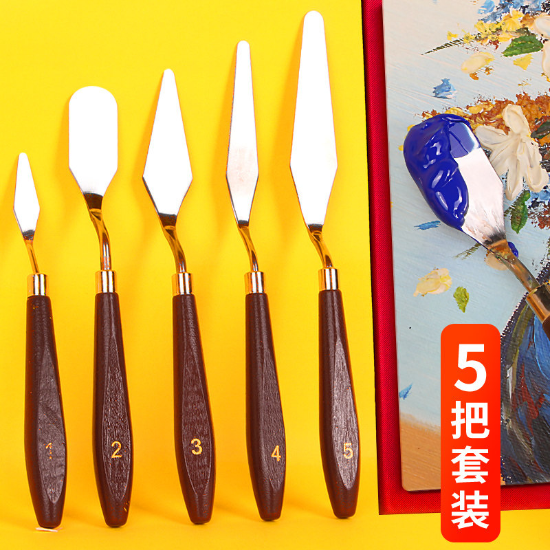 调色刀油画刀刮刀套装丙烯颜料工具平头小尖刀美术用品用具铲刀肌理画刀不锈钢儿童专业全套绘画油画棒