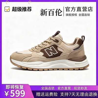 新百伦2026秋季新款休闲男鞋运动鞋防滑透气百搭轻便软底跑步鞋男