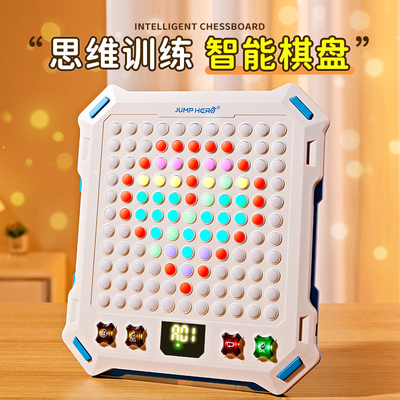 AI智能五子棋盘电子版儿童便捷式