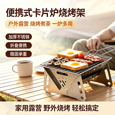 HomeOutdoorFoldingCardboard