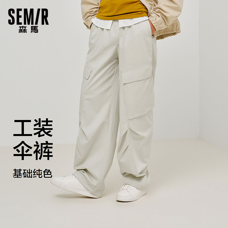森马休闲裤男阔腿工装伞兵裤2026春季新款宽松直筒裤时尚纯色百搭