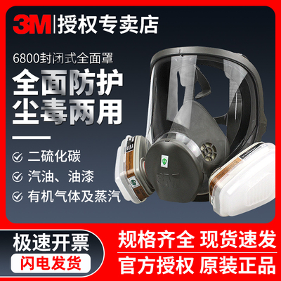 3m滤毒盒6001CN/6002/6003/6004