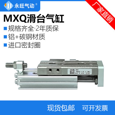 SMC型十字滚柱滑台气缸直线导轨