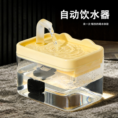 猫咪自动饮水机宠物狗通用大容量电动循环流动活水喂水器喝水水碗