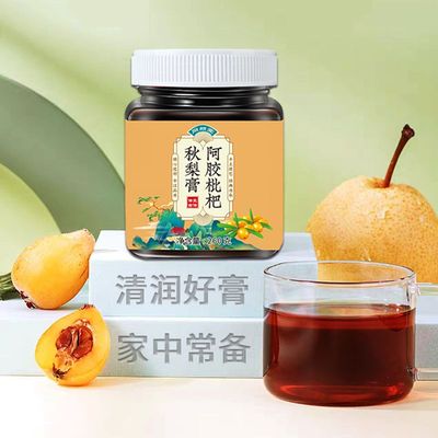 同颜堂阿胶枇杷秋梨膏雪梨膏喉嗓清润滋润营养家庭秋冬常备正品