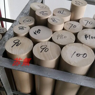 进口peek板沙伯基础LNP 450GF30CF15GPV25PTFE20PVX ECFR改性