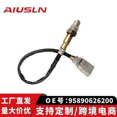 适配于保时汽车捷氧传感器95890626200 0258027060 0258027061
