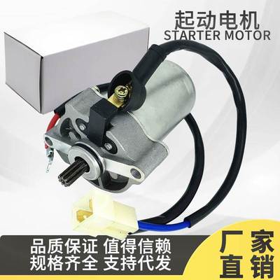 马达 Polaris Outlaw 110 Sportsman 110 0453478 0454952 ATV