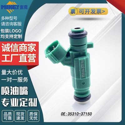 伊兰特圣达菲老款悦动1.6 发动机喷油嘴器 35310-37150