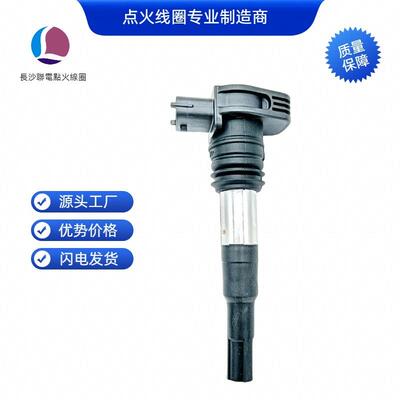 291150 337712 772926 IC05106 0986221155点火线圈适用于法拉利