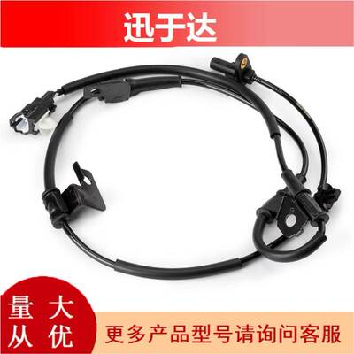 59810-4C000 59830-4C000 适用于起亚 ABS传感器 防抱死传感器
