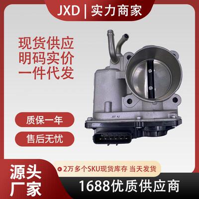 适用丰田节气门总成22030-75010 2203075010 22030-0C010汽车配件