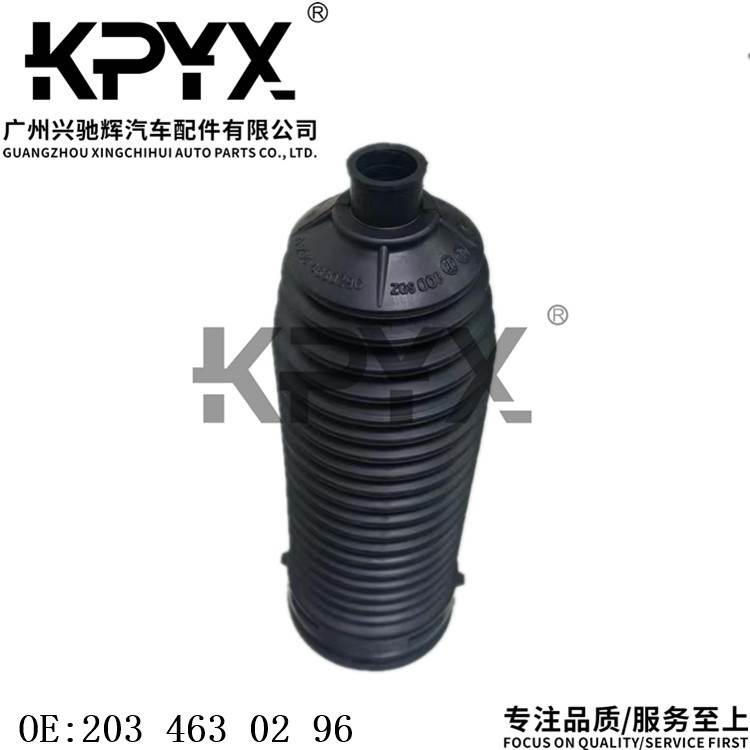 适用于奔驰W203CL203S203方向机防尘套转向器防尘套OE:2034630296