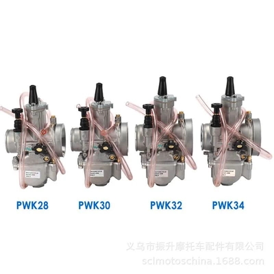 ATV摩托车改装KEIHIN PWK 28 30 32 34 MM Carb 2T 4T化油器SUDCO