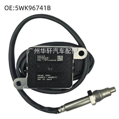 4326874 5WK96741B 氮氧传感器 适用于康明斯 NOX SENSOR
