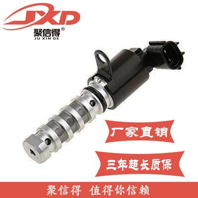 适用于现代IX35索纳塔8起亚K5 K2汽车机油控制阀VVT阀24375-2G500