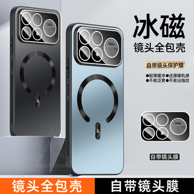 适用红米k100pro手机壳redmik100promax保护套k100pr0防摔k100por镜头全包k90max至尊M511CD磁吸M098FE镜头膜