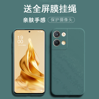 适用oppo reno9手机壳reno9pro保护套ren09pr0防摔reon9por镜头全包0pp0硅胶opop潮pro+十男PHM110女PGX110