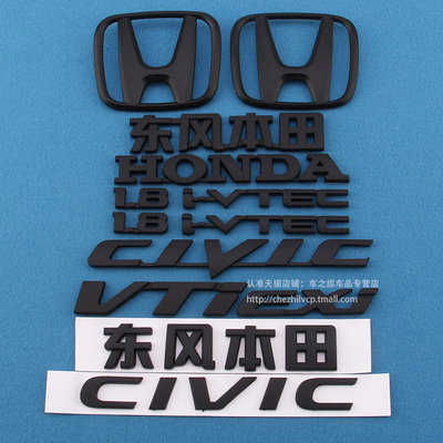 过派思域八九代侧标排量后尾箱贴