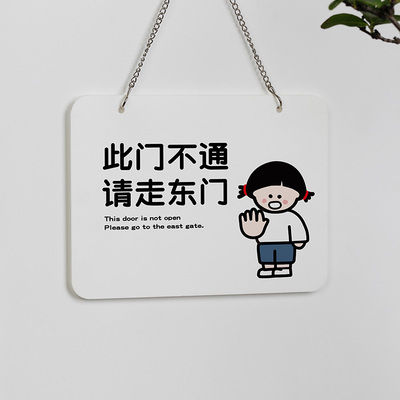 此门不通请走正门警示贴侧门提示牌腰线贴温馨提示玻璃门贴贴纸