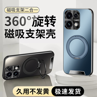 适用于OPPO Reno16手机壳亚克力保护套磨砂支架星光Reno16pro镜头全包防摔PMM110磨砂硬壳男女新款高级
