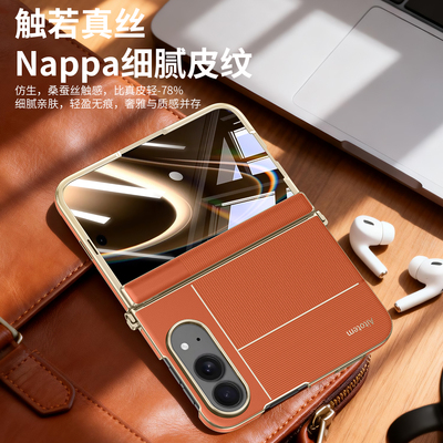 适用于苹果duo折叠屏保护套原机压纹膜一体iPhone Duo手机壳吸磁无线充A3721前后全包防摔高档皮料时尚超薄潮