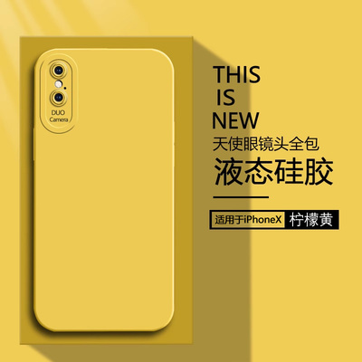 适用于iPhoneX系列天使眼手机壳
