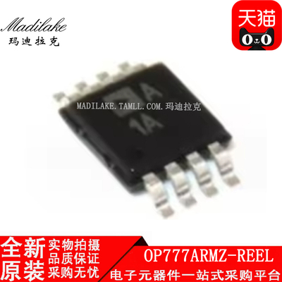 全新原装 OP777ARMZ-REEL 贴片MSOP8 运算放大器IC 丝印OP777ARMZ