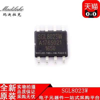 全新原装 SGL8023W 贴片SOP8 调光触摸IC 丝印SGL8023W 现货供应