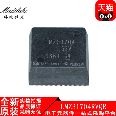 全新原装 LMZ31704RVQR QFN42 直流转换器 丝印LMZ31704