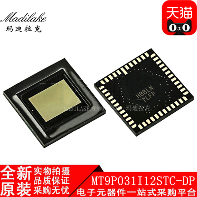 全新原装 MT9P031I12STC-DP 贴片ILCC48 图像传感器IC 丝印HBBLN