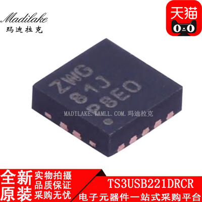全新原装 TS3USB221DRCR 贴片VSON10 复用器开关IC 丝印ZWG 正品
