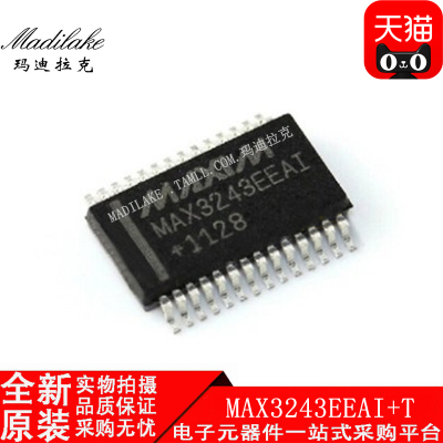 全新原装MAX3243EEAI+T 贴片SSOP28 线路收发器IC丝印MAX3243EEAI