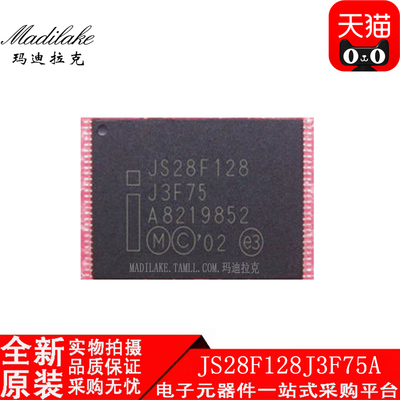 全新原装 JS28F128J3F75A TSOP56 储存芯片IC 丝印JS28F128J3F75