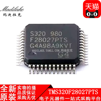 全新原装 TMS320F28027PTS LQFP48 微控制器IC 丝印S320F28027PTS