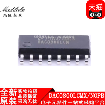 全新原装DAC0800LCMX/NOPB 贴片SOP16数模转换器IC丝印DAC0800LCM