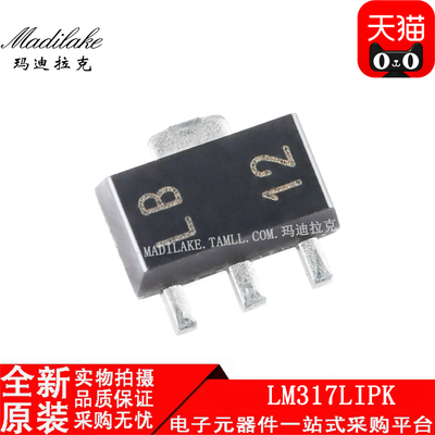 全新原装 LM317LIPK 贴片SOT89 线性稳压器IC 丝印LB 正品现货