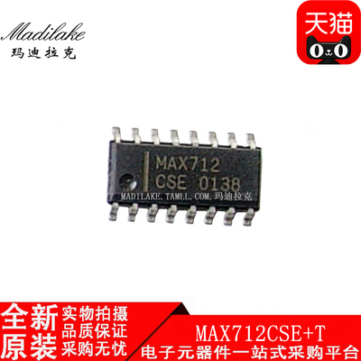 全新原装 MAX712CSE+T 贴片SOP16 电池电量计IC 丝印MAX712CSE