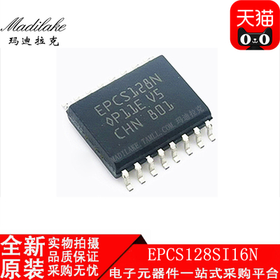 全新原装 EPCS128SI16N 贴片SOP16 存储器IC 丝印EPCS128N 现货