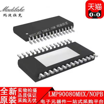全新原装LMP90080MHX/NOPB  HTSSOP28模数转换器IC丝印LMP90080MH