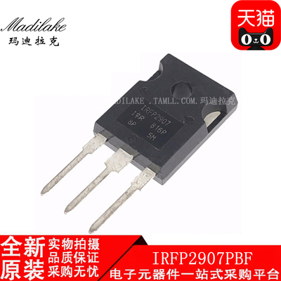 全新原装 IRFP2907PBF TO247 N沟道MOS场效应管 丝印IRFP2907