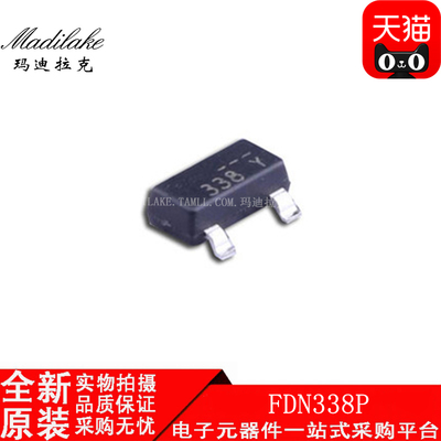 全新原装 FDN338P SOT-23 场效应MOS管 丝印338 现货供应