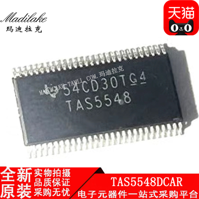 全新原装 TAS5548DCAR 贴片HTSSOP56 音频功放IC 丝印TAS5548
