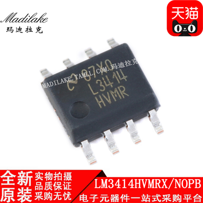 全新原装 LM3414HVMRX/NOPB 贴片SOP8 LED驱动器IC 丝印L3414HVMR