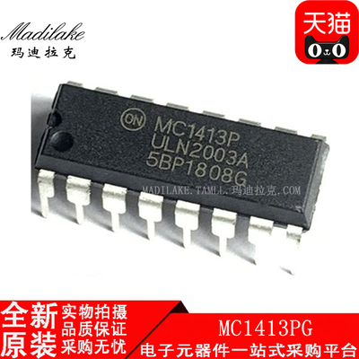 全新原装 MC1413PG 直插DIP16 达林顿复合晶体管 丝印MC1413P