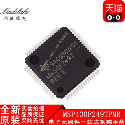 全新原装 MSP430F249TPMR 贴片QFP64 微控制器IC 丝印M430F249T