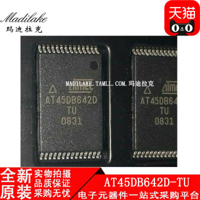 全新原装 AT45DB642D-TU 贴片TSSOP28 储存器IC丝印AT45DB642D-TU