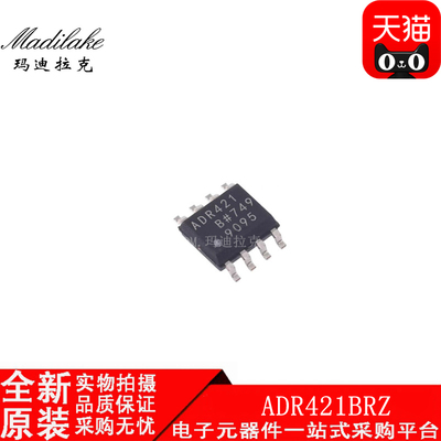 全新原装 ADR421BRZ 贴片SOP8 电压基准IC 丝印ADR421B 现货供应